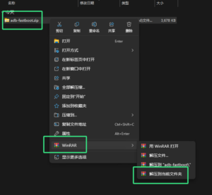 谷歌 Pixel 安装 KernelSU 教程（修补 boot.img）-KernelSU中文网